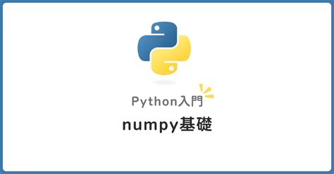 Pythonのunittestmockで依存をモックしてテストを書く方法！初心者向けガイド フリーキーズ
