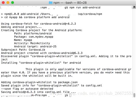 Cordova入门篇一 Ideacordova运行第一个项目idea Cordova Csdn博客
