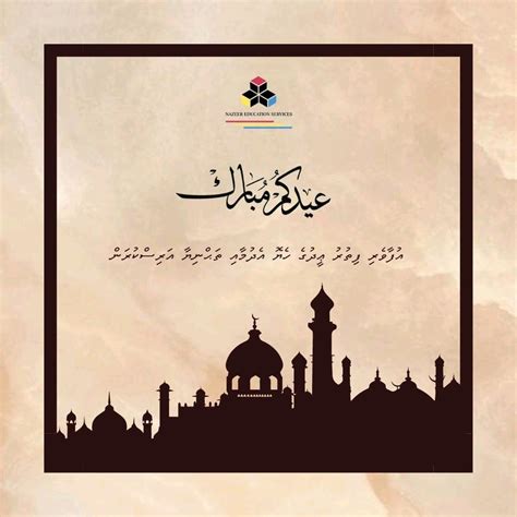 Dr Abdulla Nazeer Posted On Linkedin