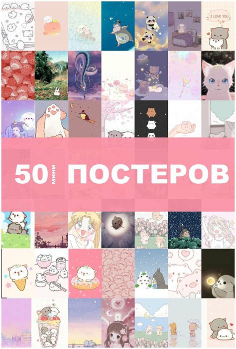 Розовые постеры эстетика фото — купить по низкой цене на Яндекс Маркете