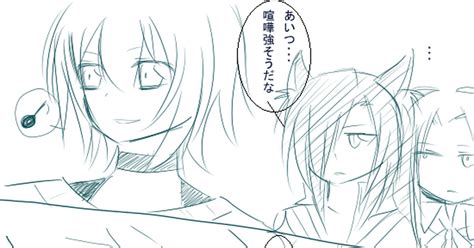 ぴくヴィル】 【ぴくヴィル】喧嘩しないか【交流】 ∵リトのイラスト Pixiv