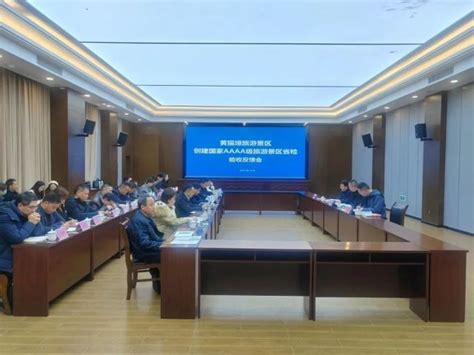 黄猫垭景区创建国家AAAA级旅游景区接受省级评定验收 地方聚焦 西部观察网