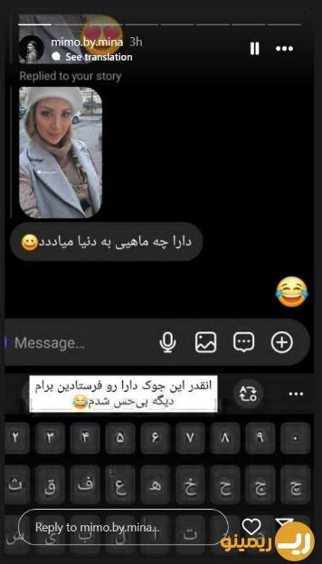 اسم پسر بهرام رادان چیست؟ تصویر بازتاب آنلاین