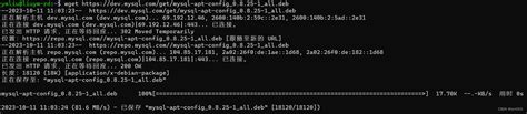 Debian12安装mysql8、创建新用户、授权实践及问题解决方案debian12 安装mysql Csdn博客