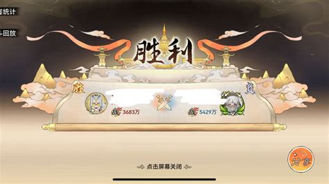 平民速攻极限越战2000w干掉铁桶阵氪佬！ 最强祖师综合讨论 Taptap 最强祖师论坛