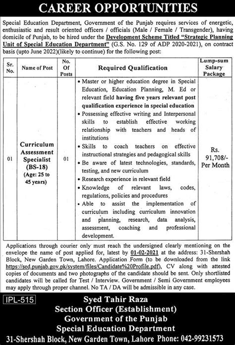 Special Education Department Punjab Jobs 2021 2025 Job Advertisement