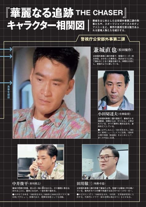 松田優作dvdマガジン 37号 2016年10月25日号 松田優作dvdマガジン Hmvandbooks Online 247941016