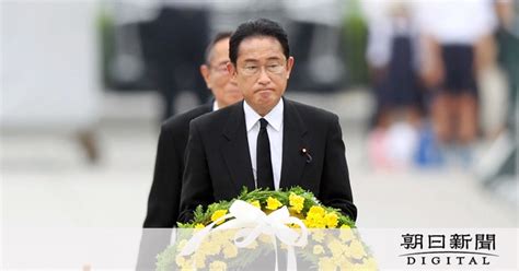 岸田首相就任1年、地元広島でも期待と不満 「負のイメージ覆して」 広島県 ：朝日新聞