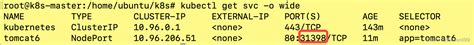 k8s如何快速部署tomcat kubectl expose deployment tomcat6 port 80 targ csdn博客
