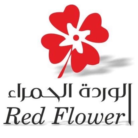الوردة الحمراء للعطور والاكسسوارات ومواد التجميل Gharyan
