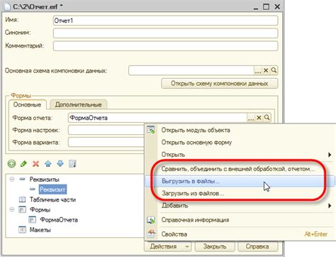 Развитие выгрузки загрузки конфигурации в из Xml 1С Зазеркалье