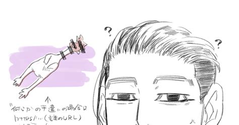 お知らせ Twitterアカウントが永久凍結されました 篁有佳のイラスト Pixiv