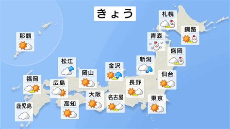 今日の天気気温降水確率週間天気2月1日 天気予報 TBS NEWS DIG