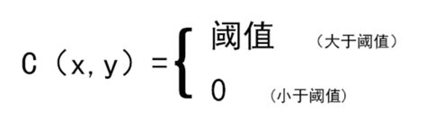 9 opencv 图像基本操作之①阈值②形态学操作 腐蚀 膨胀 开、闭 形态学处理中设置阈值为50 csdn博客
