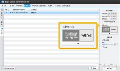 2025最新教程：快速给视频人脸打马赛克技巧（附详细步骤） 知乎