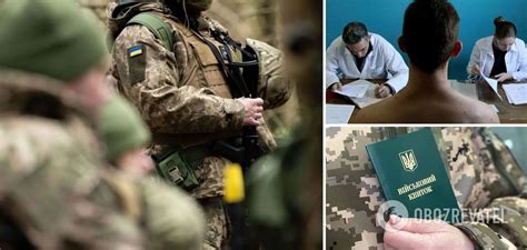 Мобілізація в Україні як оскаржити висновок ВЛК під час мобілізації
