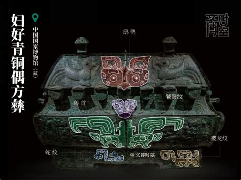 飞龙在天：探秘千年青铜龙纹之美｜读懂青铜器凤凰网
