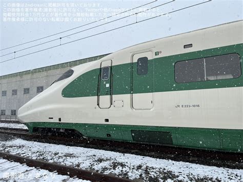 【jr東】「e2系200系カラー編成引退記念撮影会」開催 2nd Train鉄道ニュース