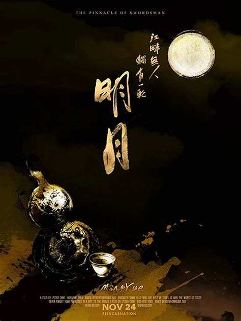 视听盛宴 天涯明月刀 官方网站 腾讯游戏 电影网游新艺术，这就是武侠 花瓣网