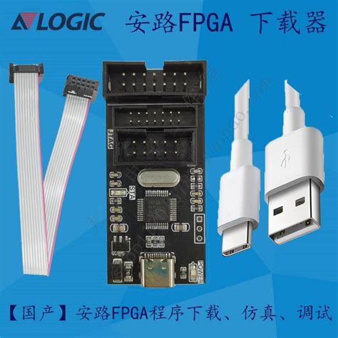Anlogic 安路科技 Fpga下载器 编程器 仿真器usb Blaster【国产】 产品关键词 安路仿真器 安路下载器 国产fpga安路 国产安路fpga Anlogic仿真器 安路科技
