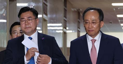 여야 ‘연금개혁·특검법 이견에 28일 본회의 합의 불발“협의 이어갈 것”