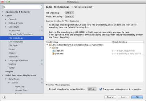 乱码处理 公孙二狗