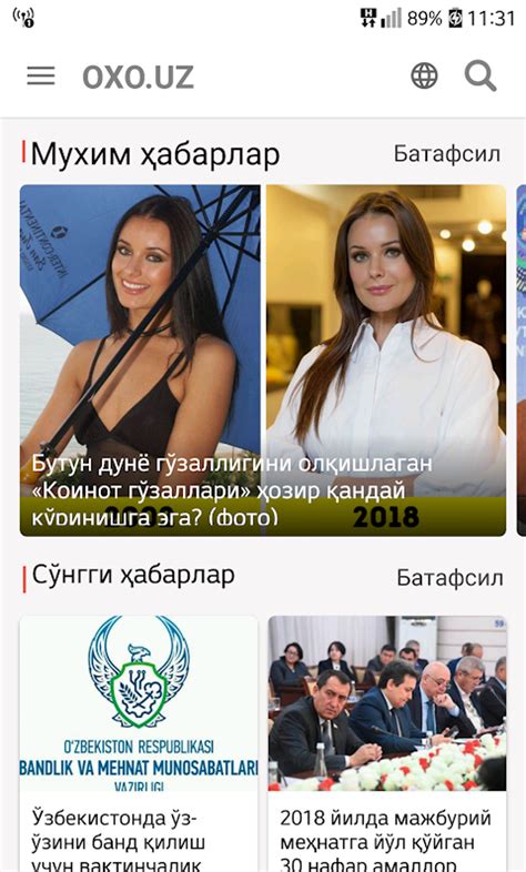 Android 용 Oxo Uz Apk 다운로드