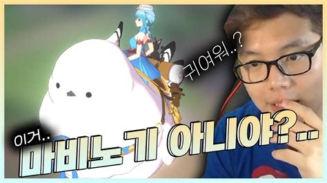 마비노기 비슷해 보이는 신작 모바일게임 레전드 오브 네버랜드 레오네 리뷰 Youtube