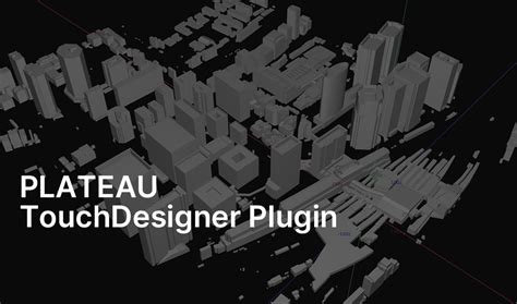 GitHub Project PLATEAU PLATEAU TouchDesigner Plugin TouchDesignerでPLATEAUの D都市モデルデータを簡単に扱えるよう