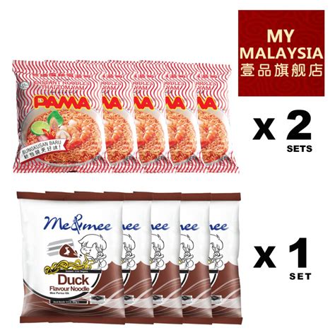 Pama Instant Mee Thai Tom Yam Flavour 275g X 2 Bundles Me And Mee