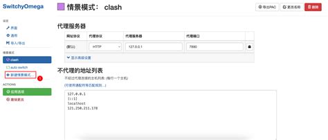 TUN模式 Clash for windows 配置教程 dp0d s blog