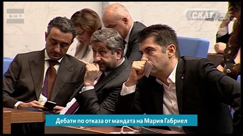 Радостин Василев към Кирил Петков Политическата ви кариера свърши Youtube