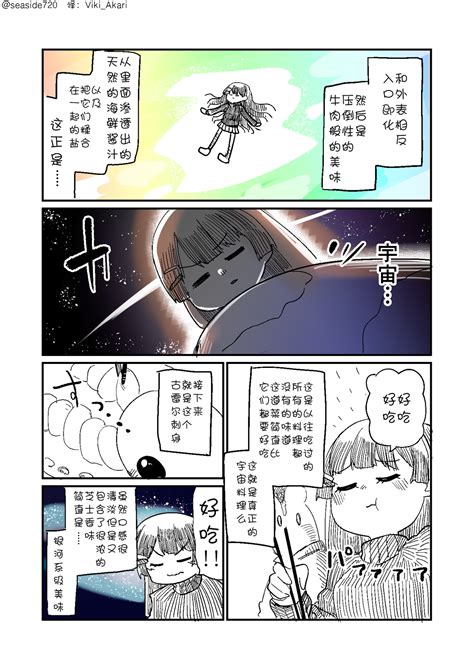 《月之美兔的超自然报道1》巷子里的小店 哔哩哔哩