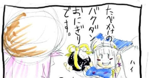 Psi】 おめでとうさぐへぇー！ やっしのイラスト Pixiv