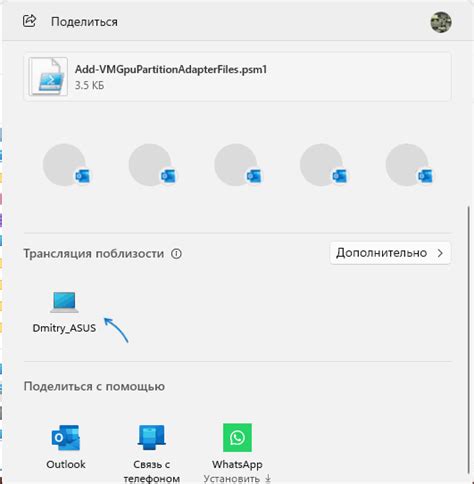 Обмен с устройствами поблизости — передача файлов между компьютерами Windows 11 и 10 Remontka Pro