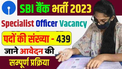 Sbi Recruitment 2023 Apply For 439 Specialist Officer Vacancy
