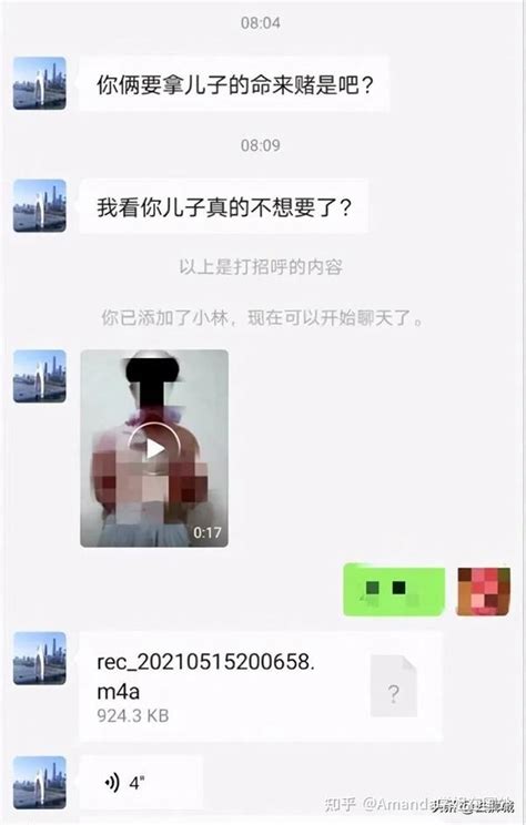 假装被绑架?家长被诈骗600万!针对留学生的新型骗局来了!! 知乎 假装被绑架?家长被诈骗600万!针对留学生的新型骗局来了!! 知乎