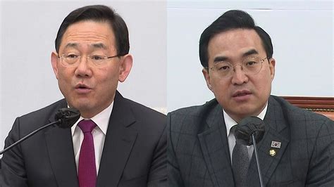 정치 여야 日 교과서 검정 비판정부가 항의 Vs 尹 면죄부 탓 Ytn