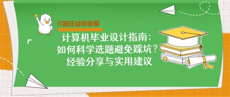 大数据计算机毕业设计选题推荐 基于Spark的外卖餐饮数据分析系统 知乎