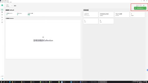 Windows Milvus