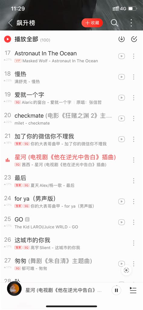 热播剧《他在逆光中告白》再爆新插曲 中国版“尹美莱”茜西深情献唱 360娱乐，你开心就好