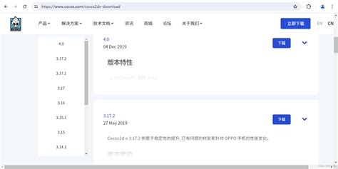 Cocos2dx Win10环境搭建（vs2019）cocos2dx环境搭建 Csdn博客