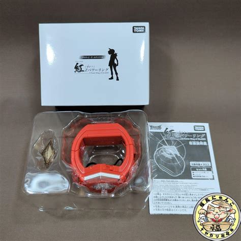 ポケットモンスター サン＆ムーン グラジオの紅に染まりしzパワーリング メルカリ