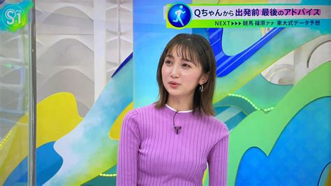 ぐんぐんlover On Twitter Rt Gungunlover 近藤アナ♡ 近藤アナ 近藤夏子 女子アナ