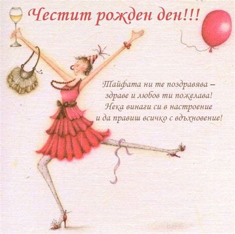 КАРТИЧКИ ЗА РОЖДЕН ДЕН 🌹НОВА КОЛЕКЦИЯ 2025