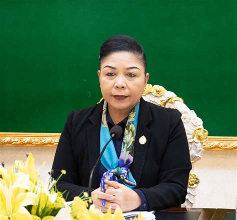 ក្រសួងសុខាភិបាល