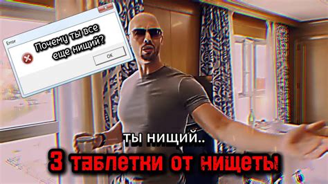 Эти 3 Вещи КРАДУТ Твое Богатство Youtube