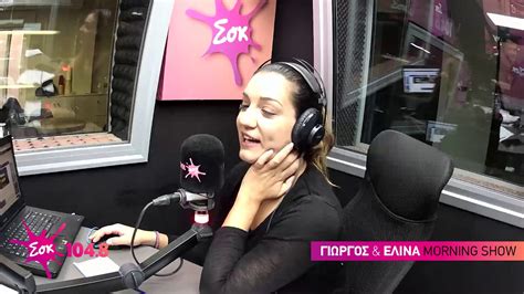 Sokmorningshow Η ΚΑΛΥΤΕΡΗ ΠΡΟΤΑΣΗ ΓΑΜΟΥ Youtube
