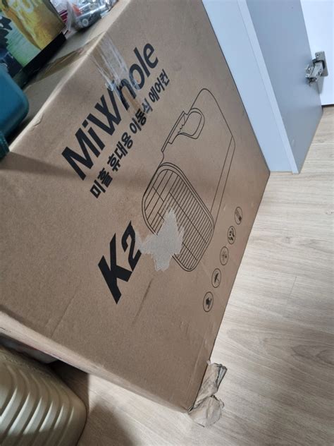 미홀 K2 Max 캠핑 에어컨 팔아요 당근 중고거래