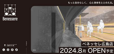 第二創業にあたりウェルビーイングブランドの実現へ向け パーパスしあわせをふつうにを新設しコーポレートロゴを一新 ビューティーポスト